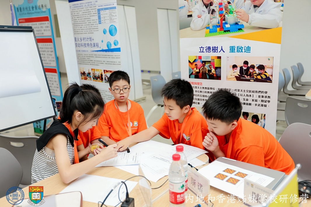 Ling To Catholic Primary School